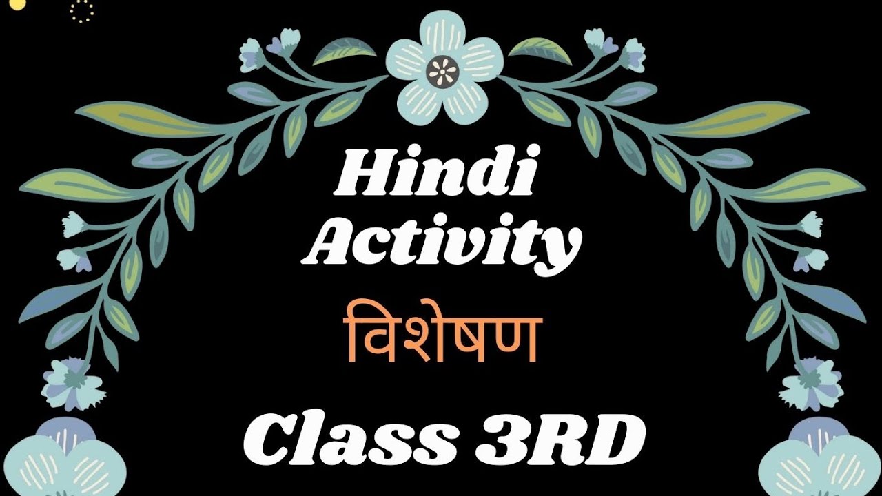 Class - 3RD | Hindi Activity | विशेषण । #activity #students #school # ...