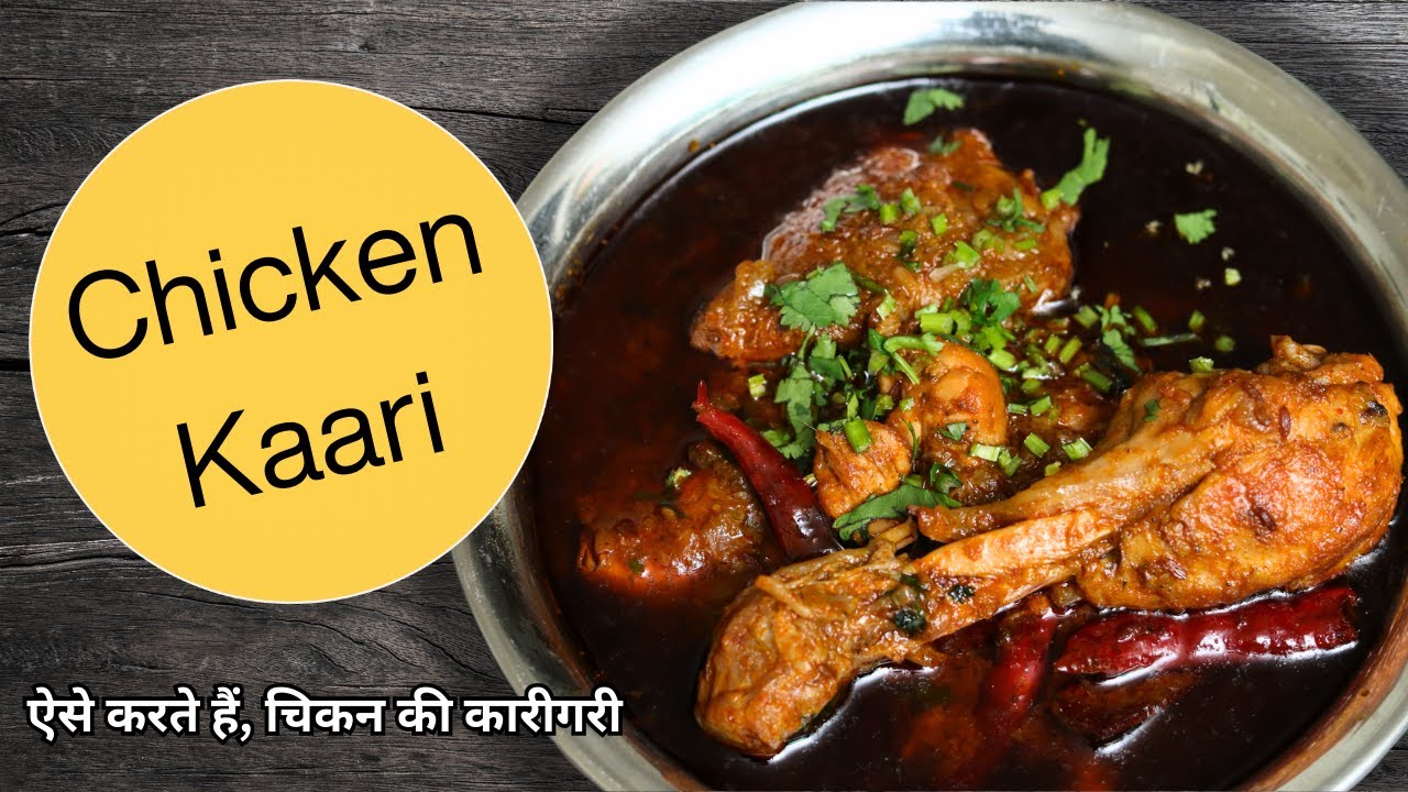🔥 ChickenKaari: The Art of Cooking the PERFECT Chicken Curry! 🏆 (Must ...