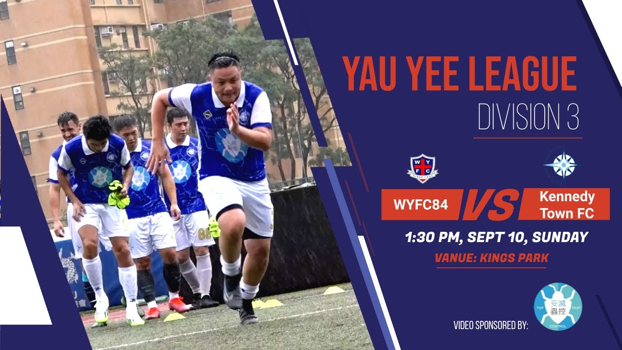 [Highlight] WYFC84 vs Kennedy Town FC - Yau Yee League (D3) - Round 1 ...