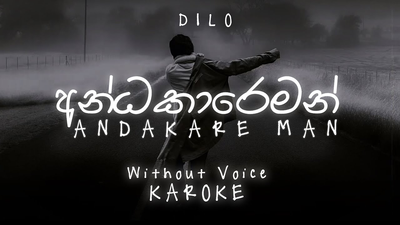 Andakare Man( අන්ධකාරේ මන් ) KAROKE (WITHOUT VOICE) - Dilo | Andakare ...