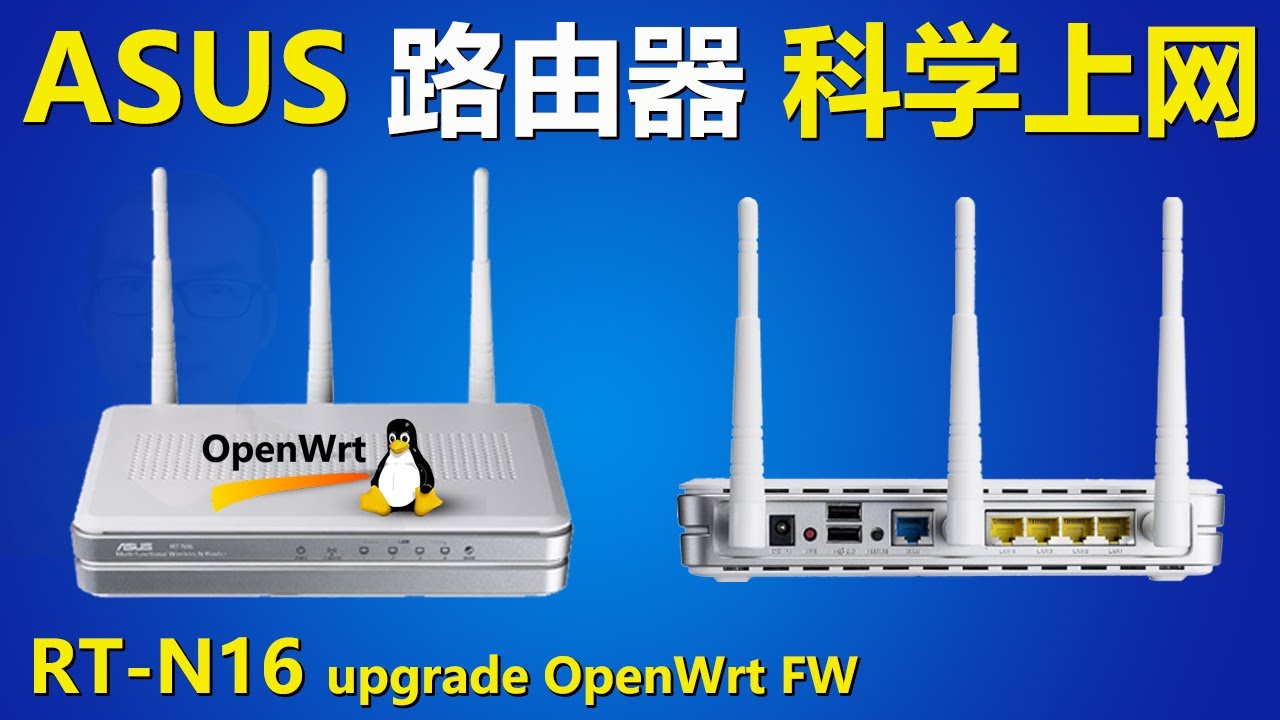 用SS SSR V2ray Trojan Socks5来加速科学上网，华硕ASUS N16无线路由器升级最新OpenWRT系统，以及USB无线 ...
