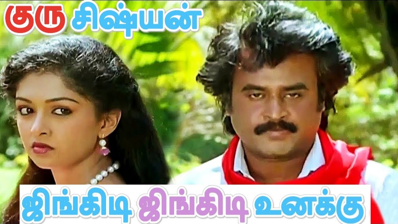 Jingidi_Jingidi_Cover_Song | GuruSishyan | ஜிங்கிடி ஜிங்கிடி | குரு ...