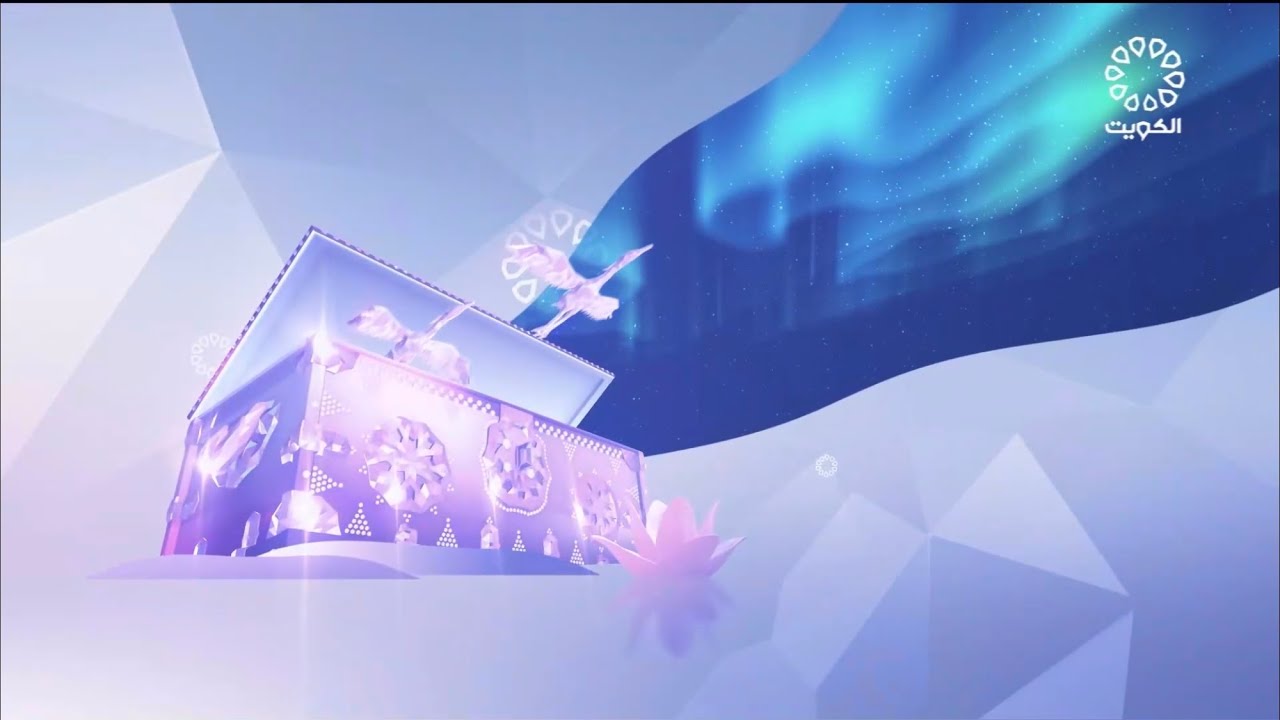 Kuwait TV // LineUp & Ramadan ID #⑥ (2023) - YouTube