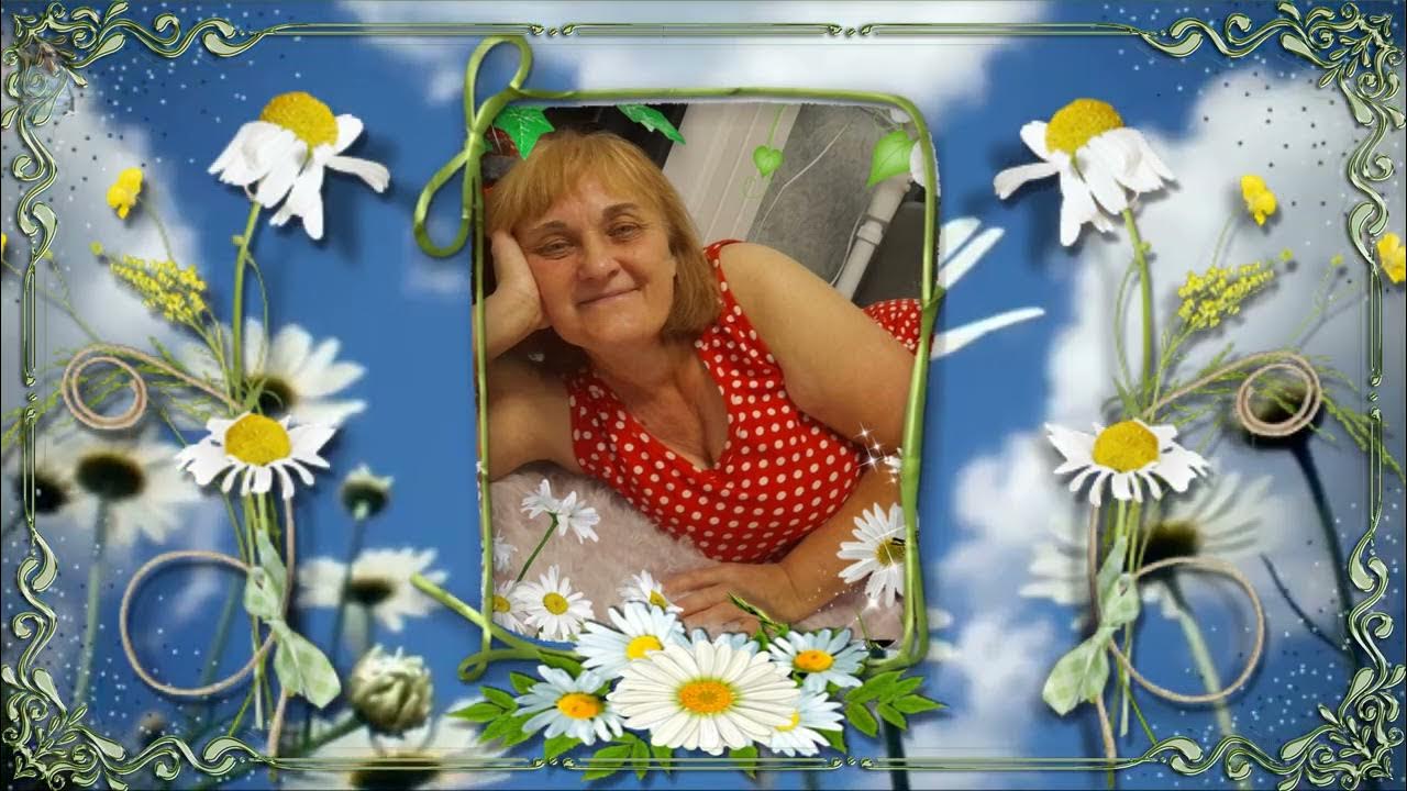 РОМАШКА БЕЛАЯ ЛЕПЕСТОЧКИ НЕЖНЫЕ - YouTube