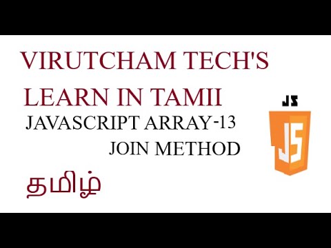 JavaScript Array Methods -Join- Part 13 - YouTube