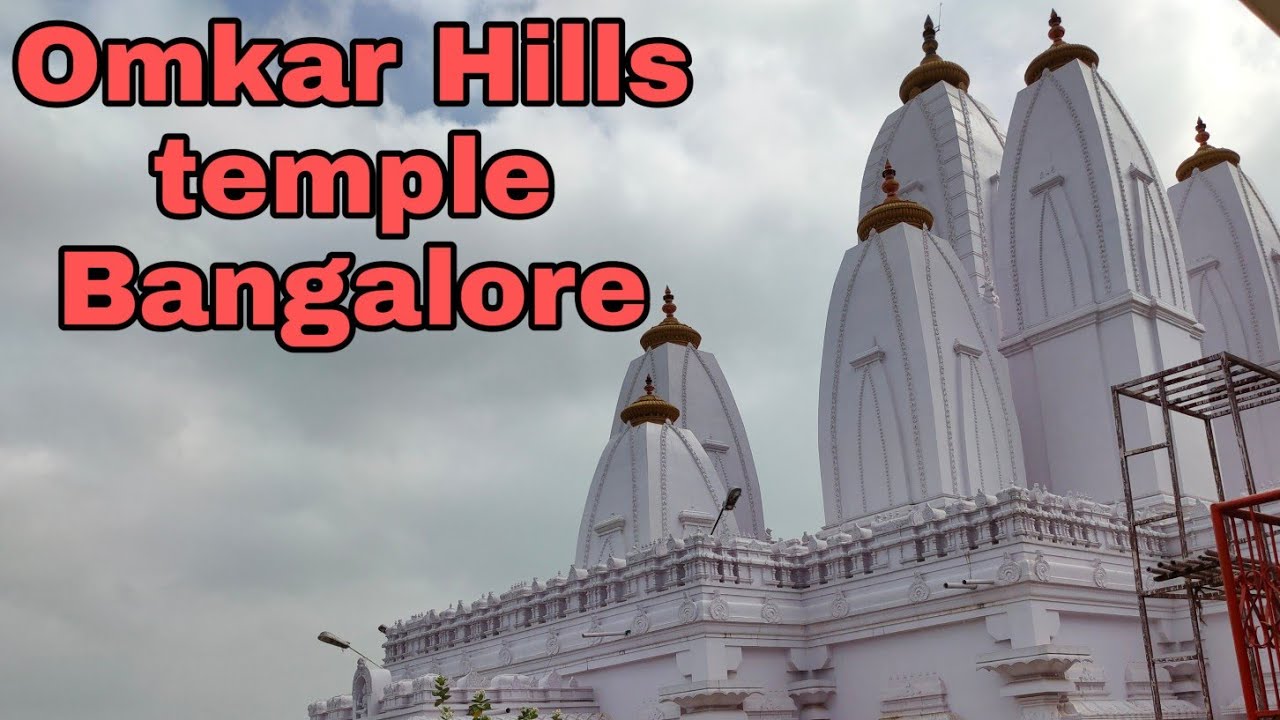 Omkar Hills temple Bangalore | Mathsya Narayana temple | Jyothirlingas ...
