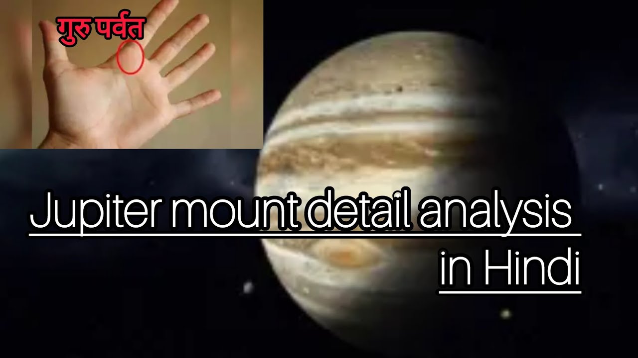 Jupiter mount in palmistry (*) #palmistry #astro #astrology #viralvideo ...