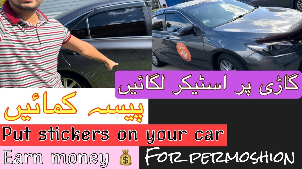 Car pay Sticker lagwayen or dollars kmayen - YouTube