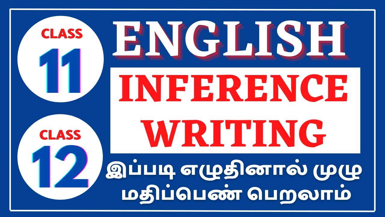 How to write Inference in English | How to write Inference in 11th ...