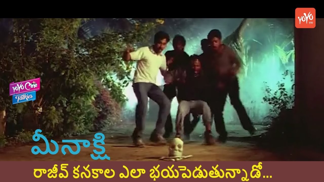 Rajeev Kanakala & His Friends Fear Comedy Scene | Meenakshi Movie ...