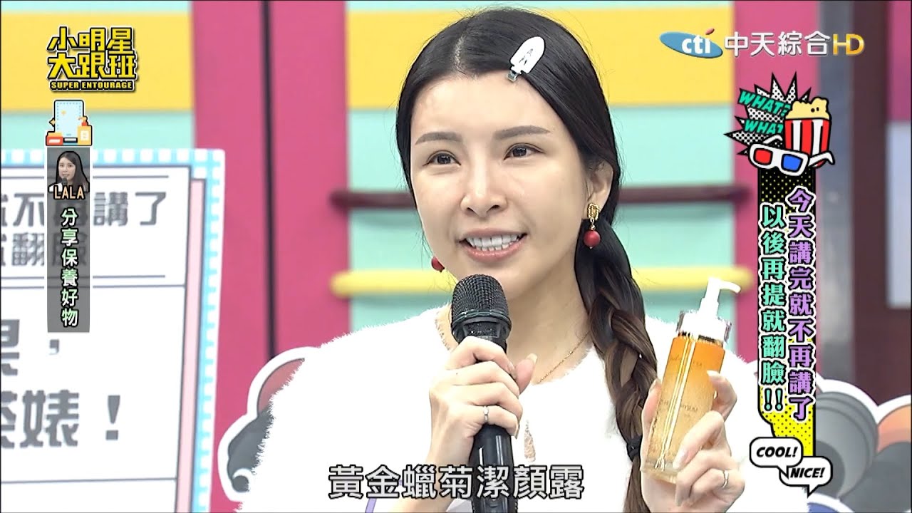 從烏骨肌變白斬肌透亮白皙超easy！👉https://jsshop.tw/一舉殲滅深層髒汙 - YouTube