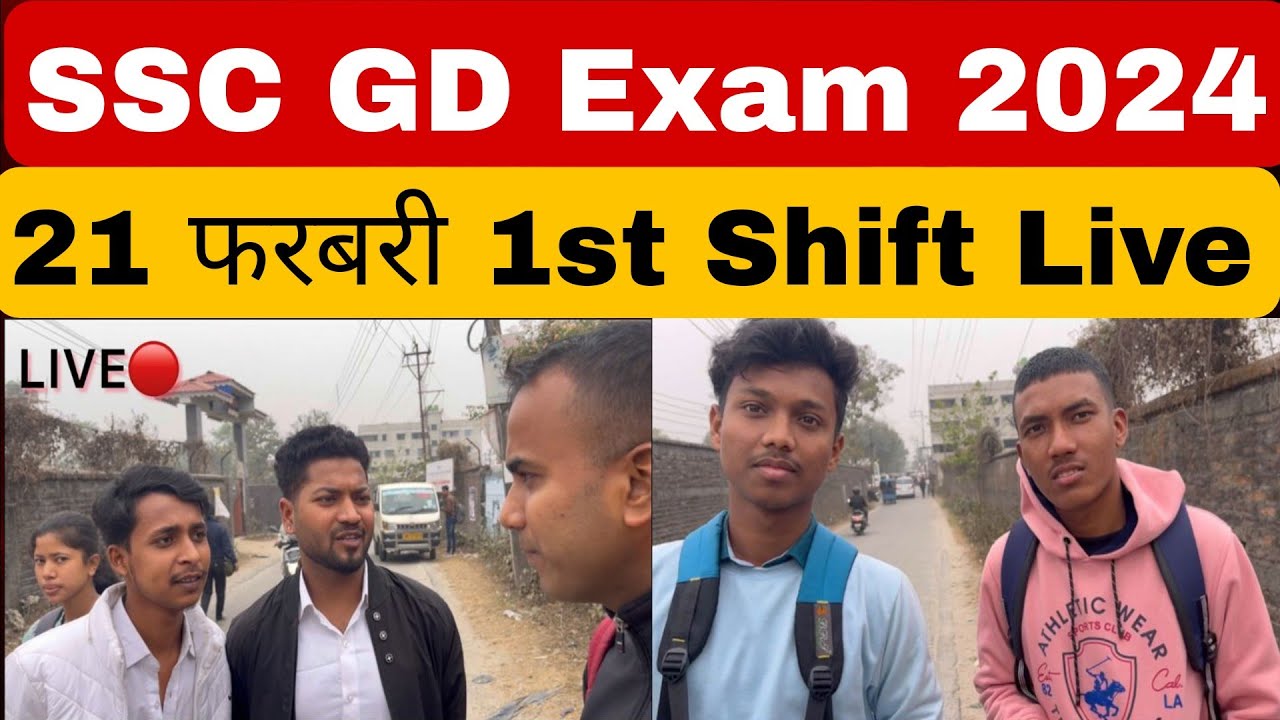 21 Feb Live🔴Exclusive ! SSC GD 2024 Exam Review !SSC GD Siliguri Centre ...
