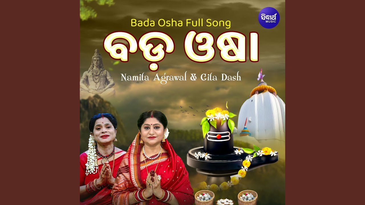 Bada Osha Full Song - YouTube