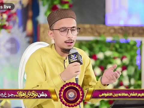 Kalam_e_Ala Hazrat I Status Video 2024 I Naeem Bilal Turk