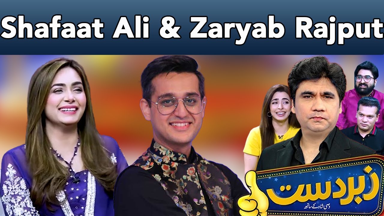 Zabardast With Wasi Shah | Shafaat Ali & Zaryab Rajput | 08 September ...