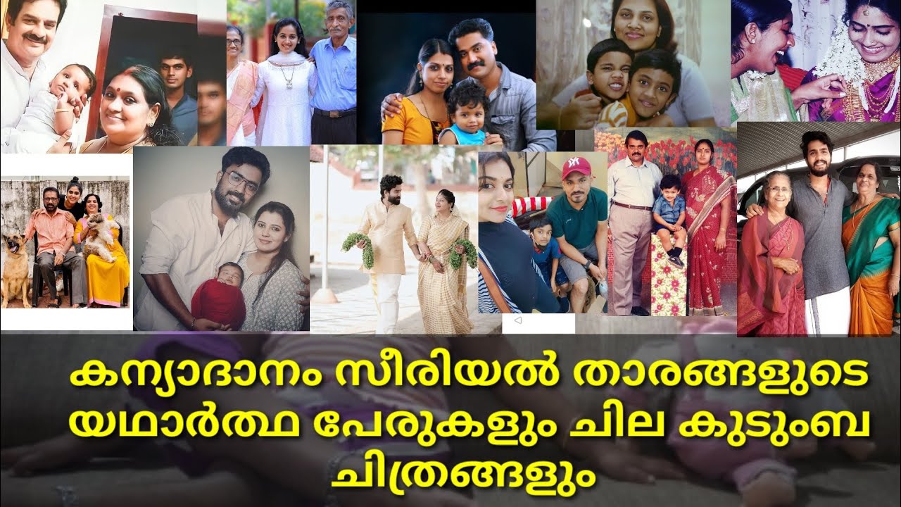 kanyadanam serial | actors real name and real family | cast | surya tv ...