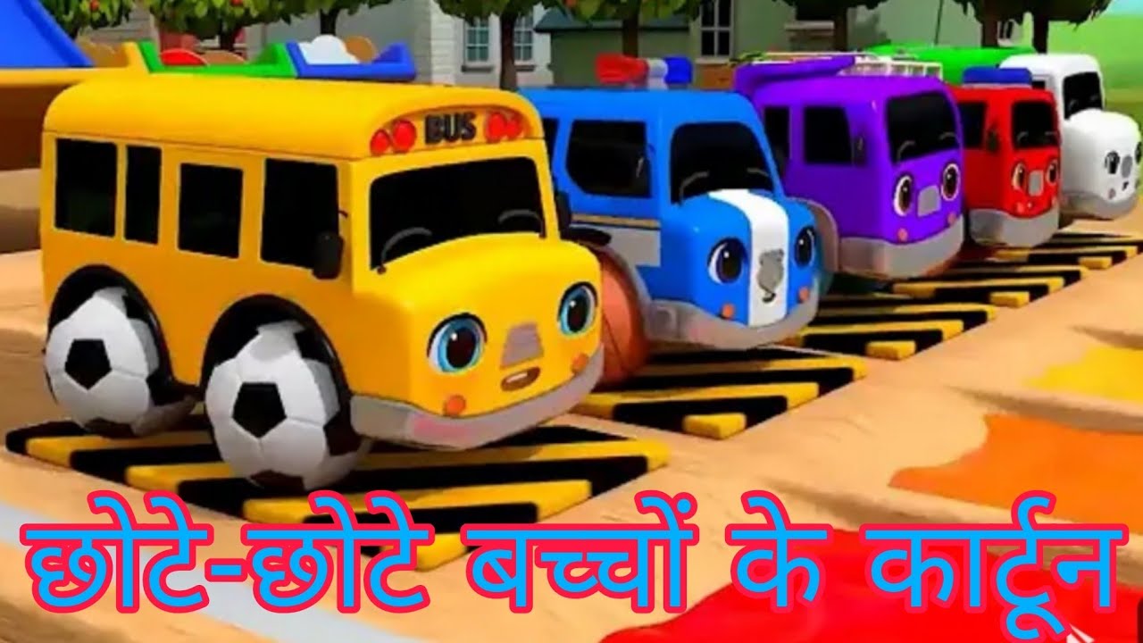 छोटे छोटे बच्चों की कार ट्रक डीसीएम बोलेरो की वीडियो Chote Chote Bacho ...