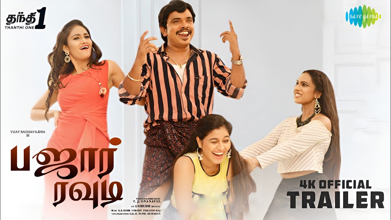 Bazar Rowdy - Official Trailer ( Tamil ) | Bazaar Rowdy Movie Tamil Bazaar Rowdy Movie Review ...