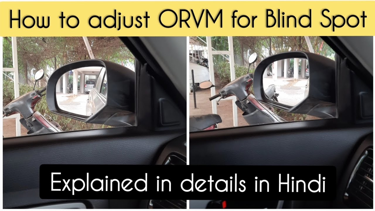 ORVM kaise sahi kare Blind Spot ke liye | How to Adjust ORVM for Blind ...