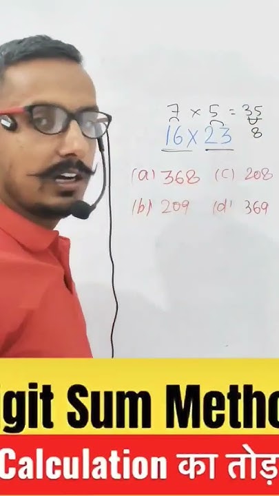 || Digital sum short trick by js|| #maths #viral #agniveer #shorts #ssc #dsssb - YouTube