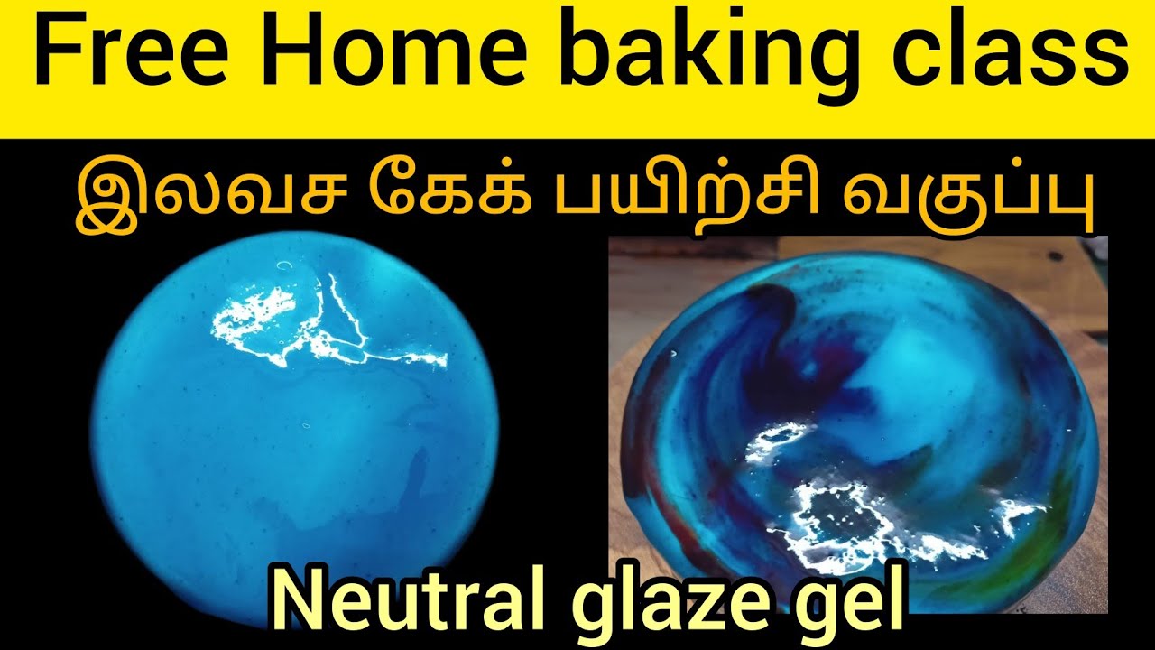 #Free home baking class #இலவச கேக் பயிற்சி வகுப்பு # neutral glaze # ...