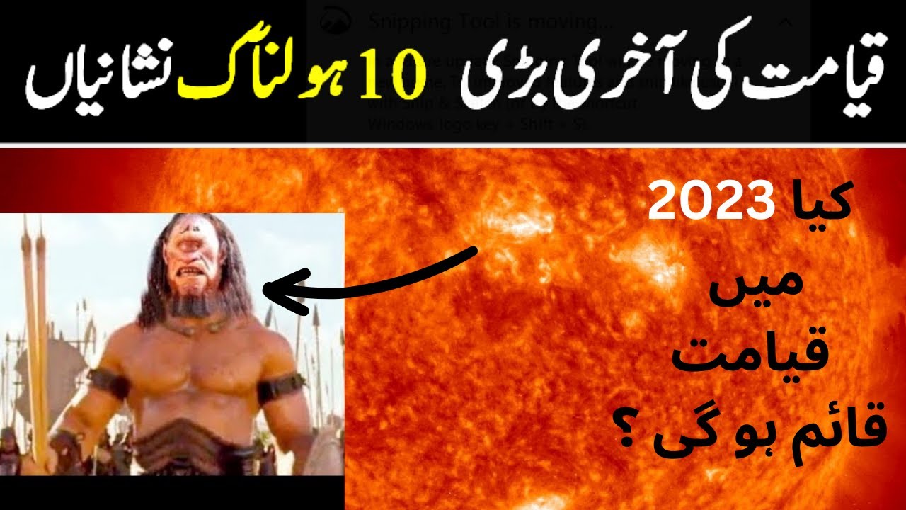 Qayamat ki Bari Nishanian 2023 main Pori Hona Wali Hain | Turkey Egypt ...
