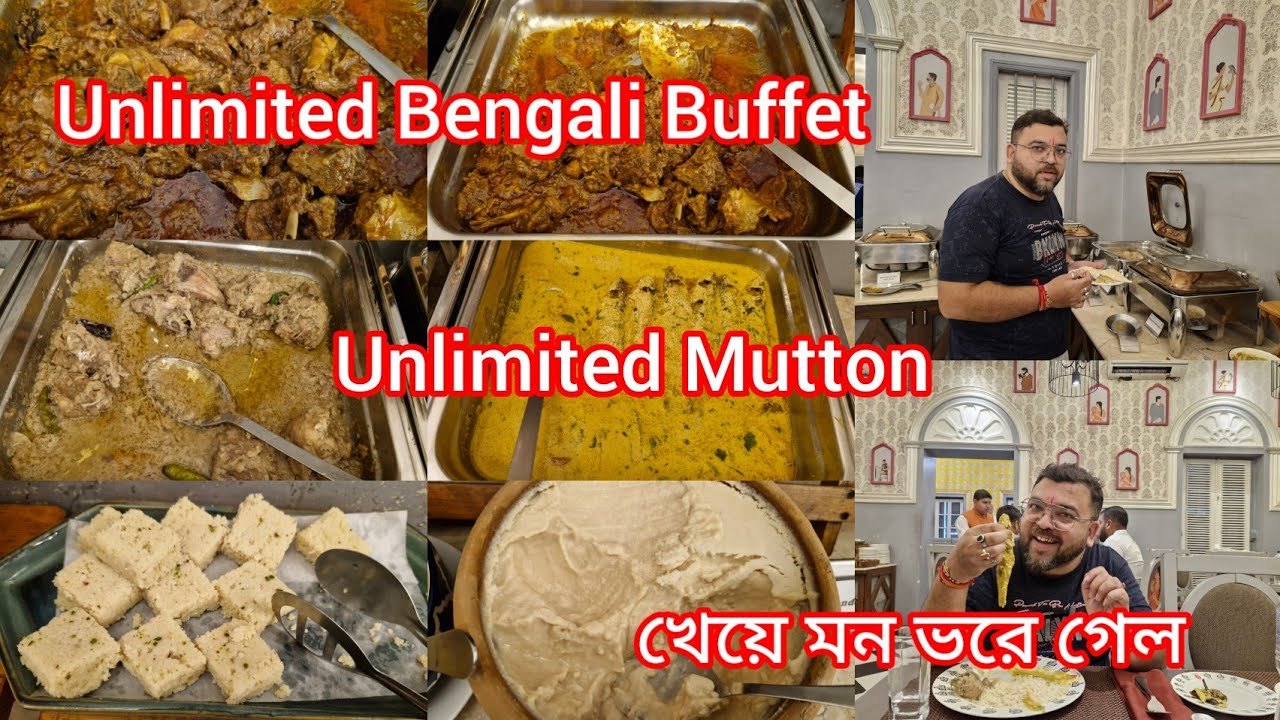 Unlimited Mutton Buffet | Best Unlimited Bengali Buffet In Kolkata | 6 ...
