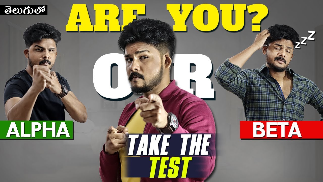 5 Traits Of Alpha Male That Beta Males Lack | Men's Lifestyle | The ...