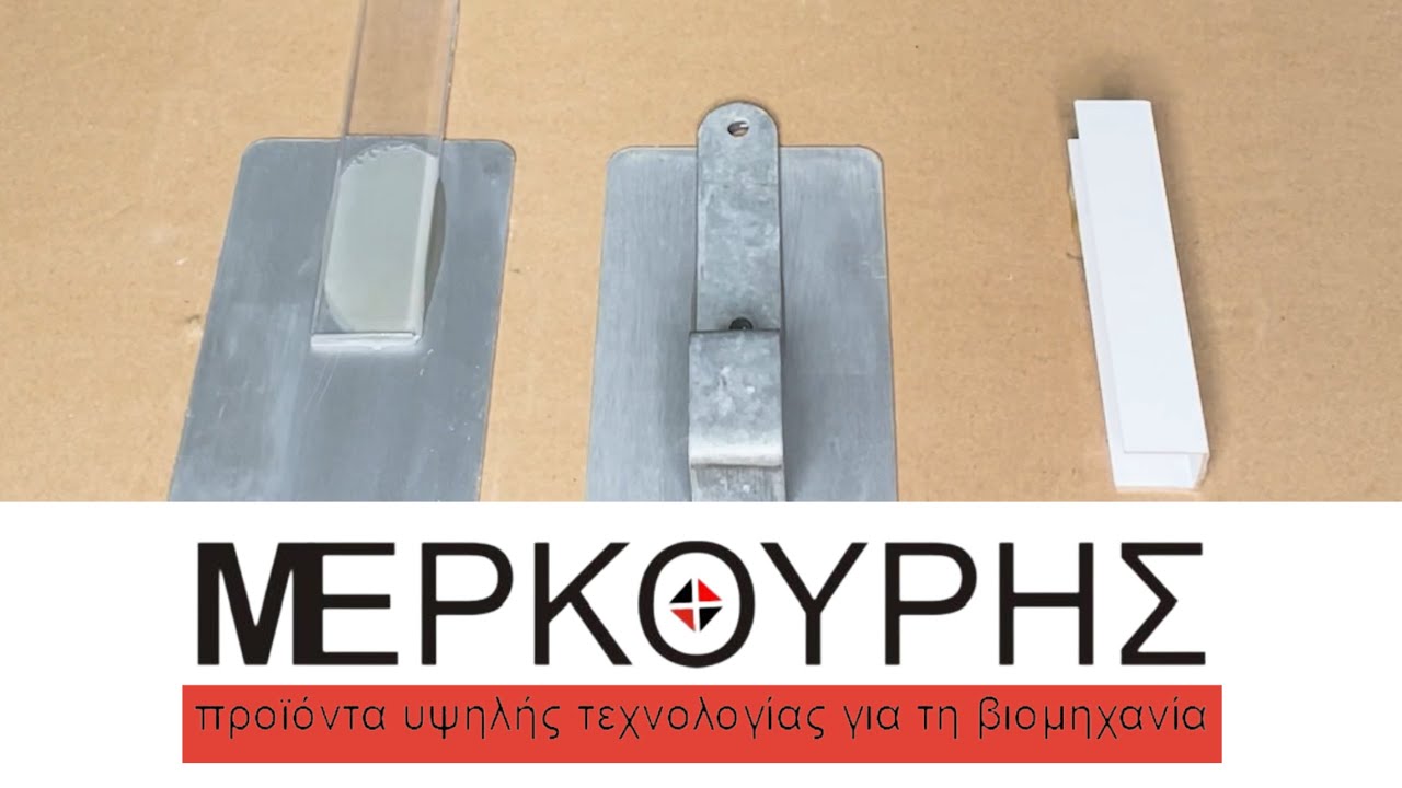 Νέες Κόλλες Plexus MA8105 & MA8105 για μέταλλα - YouTube