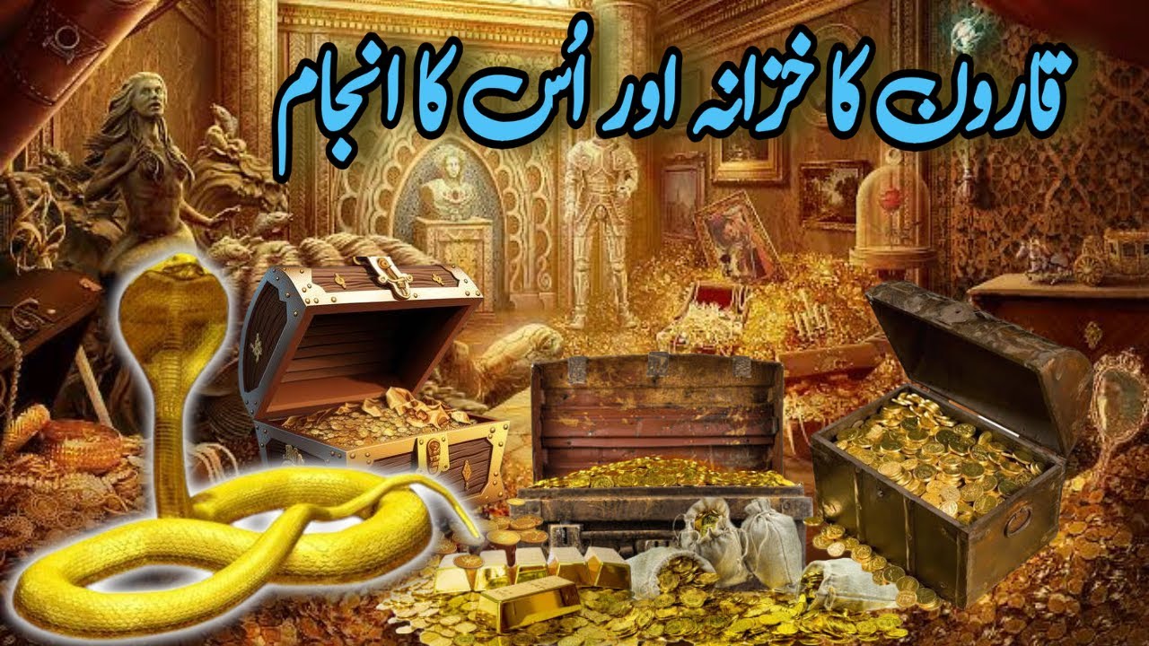 Qaroon ka khazana aur uska anjam ka waqia| Treasure of karun |Qarun ...