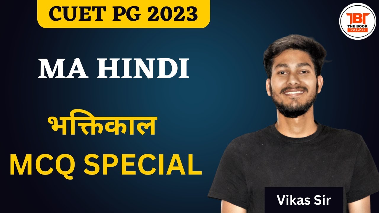 CUET PG 2023 | MA HINDI | भक्तिकाल | MCQ Special by Vikas Mani Mishra Sir | THE BOOK TALKS - YouTube