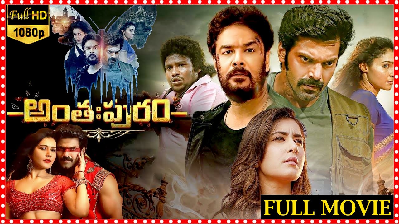 Arya, Rashi Khanna, Andrea And Sundar C. Movie | Anthapuram Horror ...