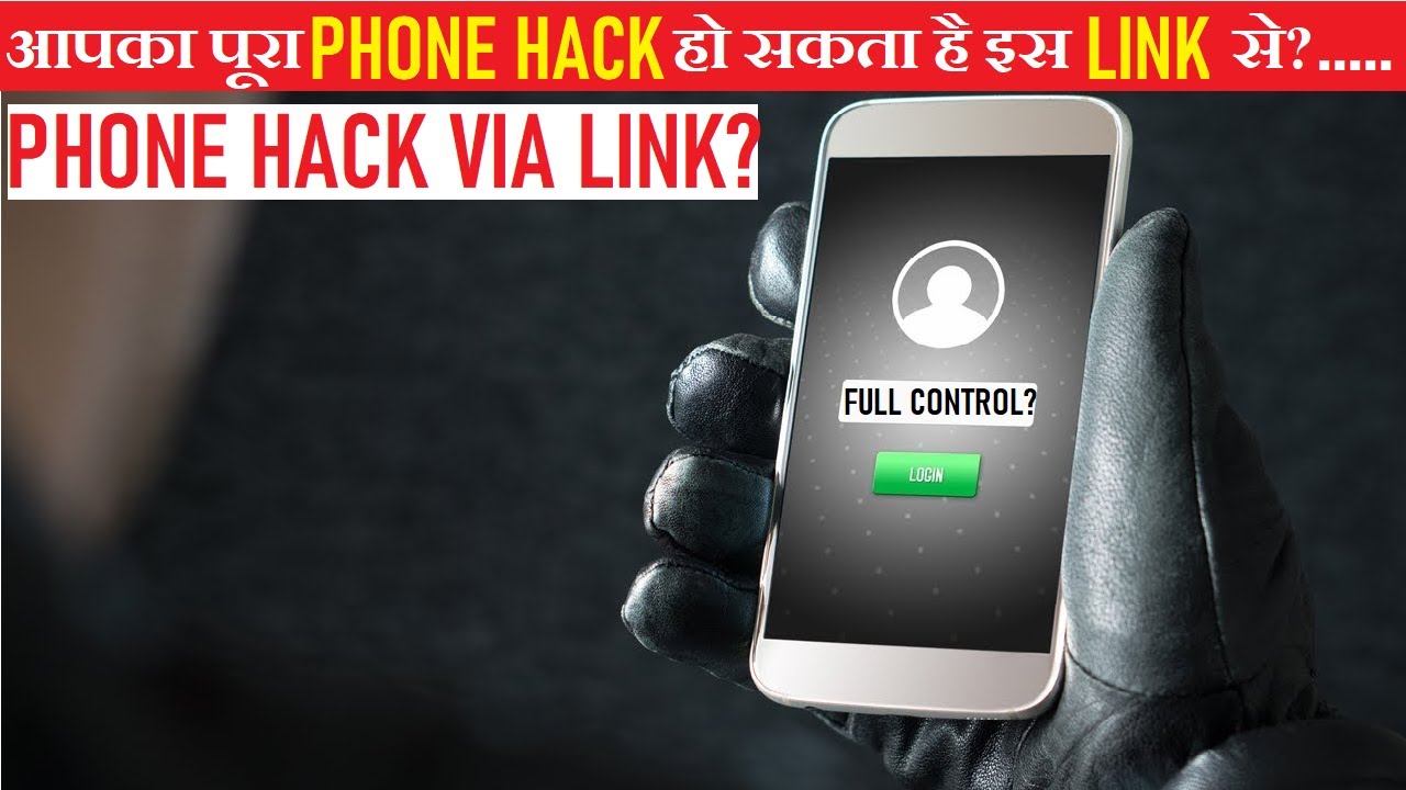 How to check and identify fake links and beware from them? - YouTube