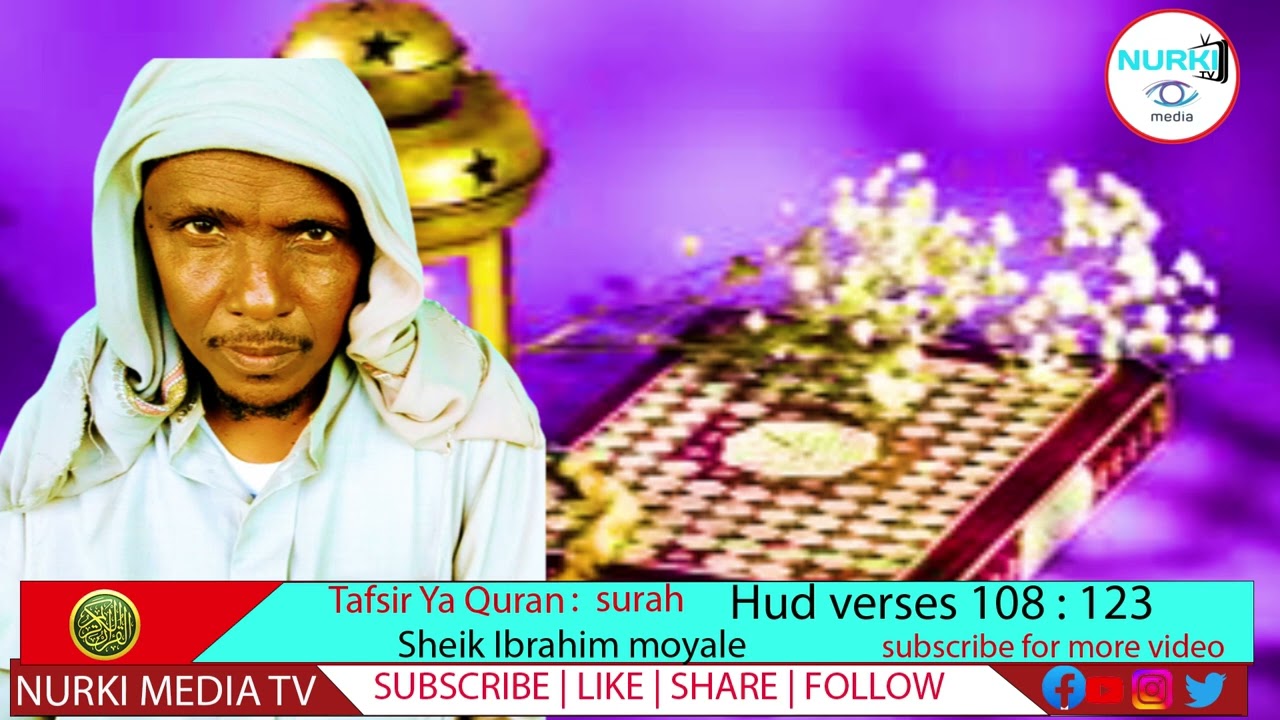 TAFSIR YA QURAN SHEIK IBRAHIM MOYALE SURAH Al- YUNUS || verses 108 : ...