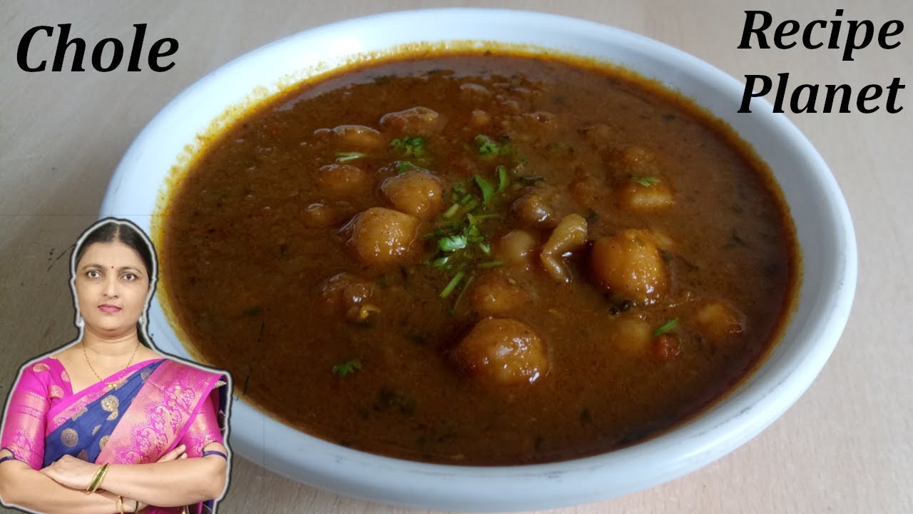 Tasty And Spicy Chole | मसालेदार छोले | Chole Masala | Chole | Recipe ...