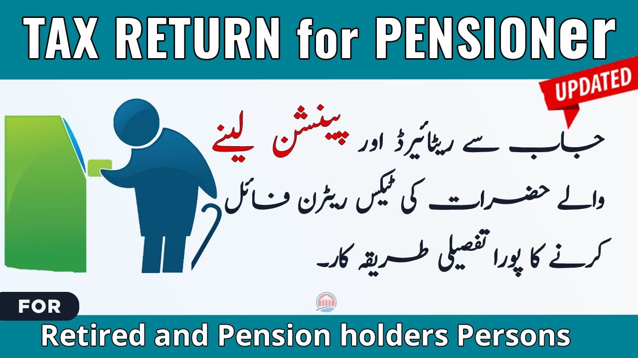 How to File Income Tax Return for Pension Holder | Tax Return for ...