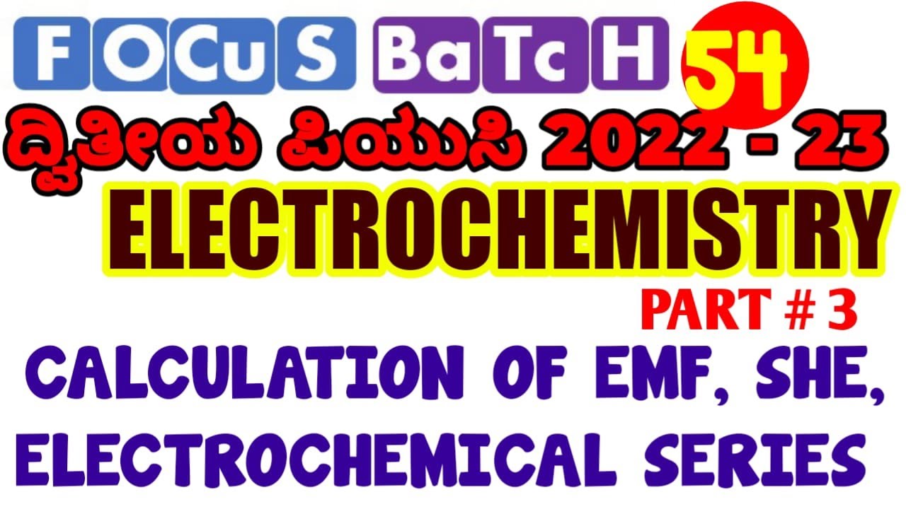 ELECTROCHEMISTRY - PART # 3 /FOCUS BATCH FOR PU-2/ CALCULATION OF EMF ...
