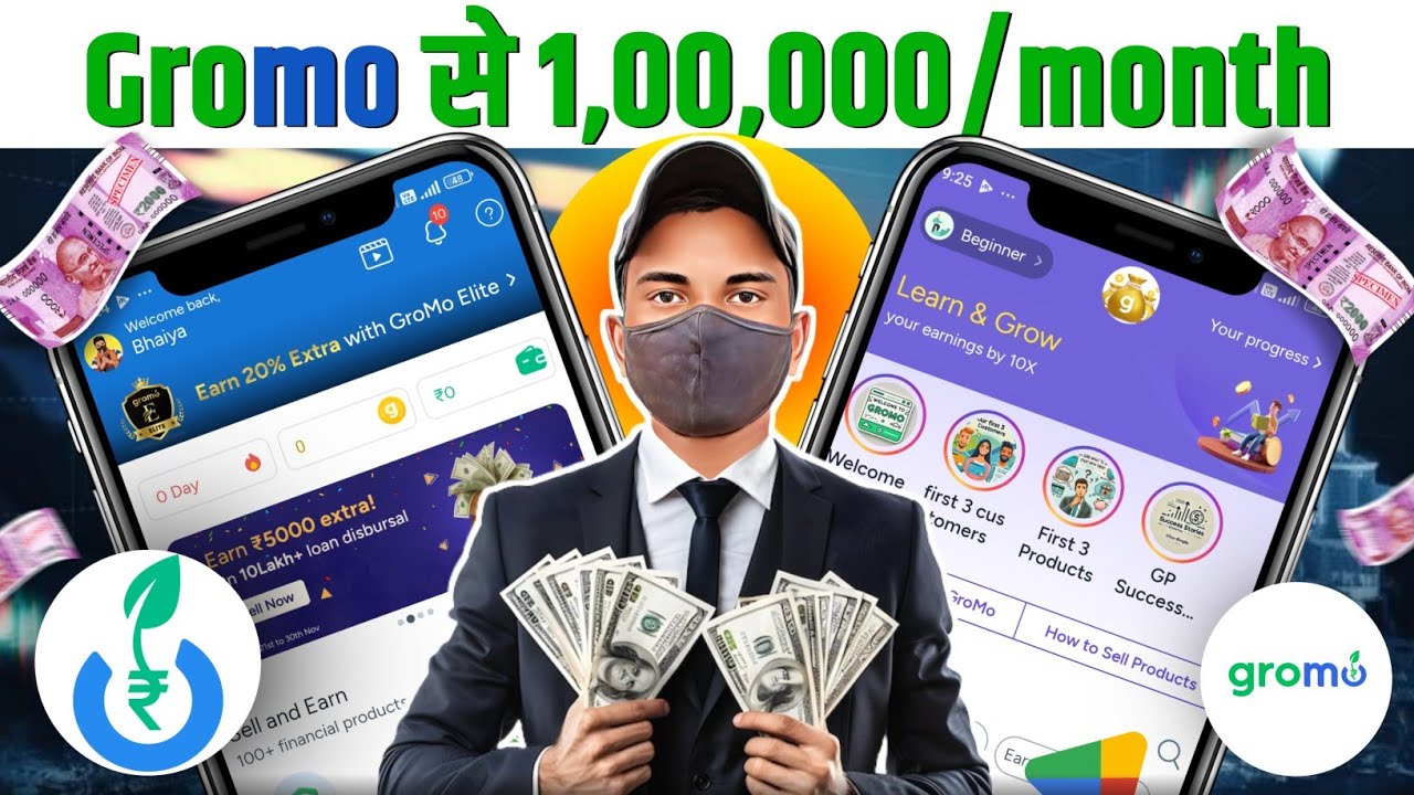 Gromo | Gromo App | Gromo Live Earnings | Gromo App Earning Trick ...