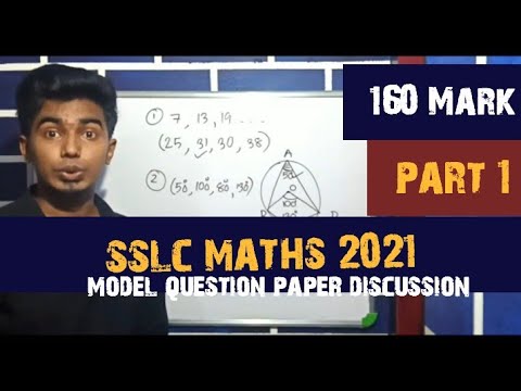 sslc model question 2021 ||160 marks ||maths|| sample question paper ...