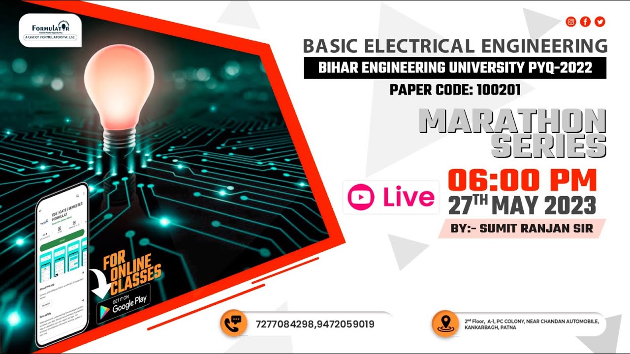 Bihar Engineering PYQ Basic Electrical Engineering 2022 Paper Code-100201 #beu #aku - YouTube