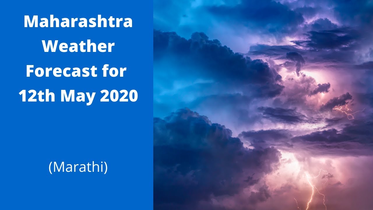 Maharashtra Weather Forecast For 12th May 2020: Dry and Hot Weather to ...