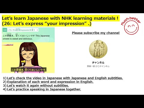 26 Let's learn Japanese with NHK learning materials. (Try to express ...