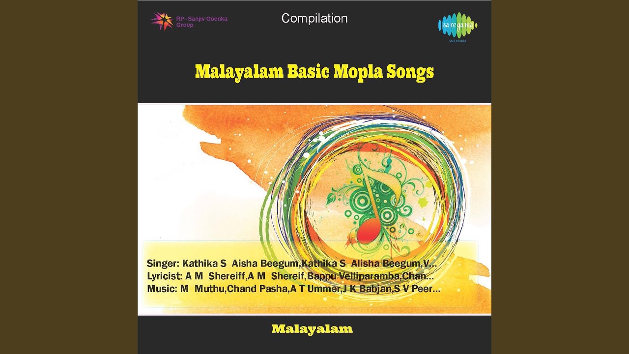 Ettukali Valayam - YouTube