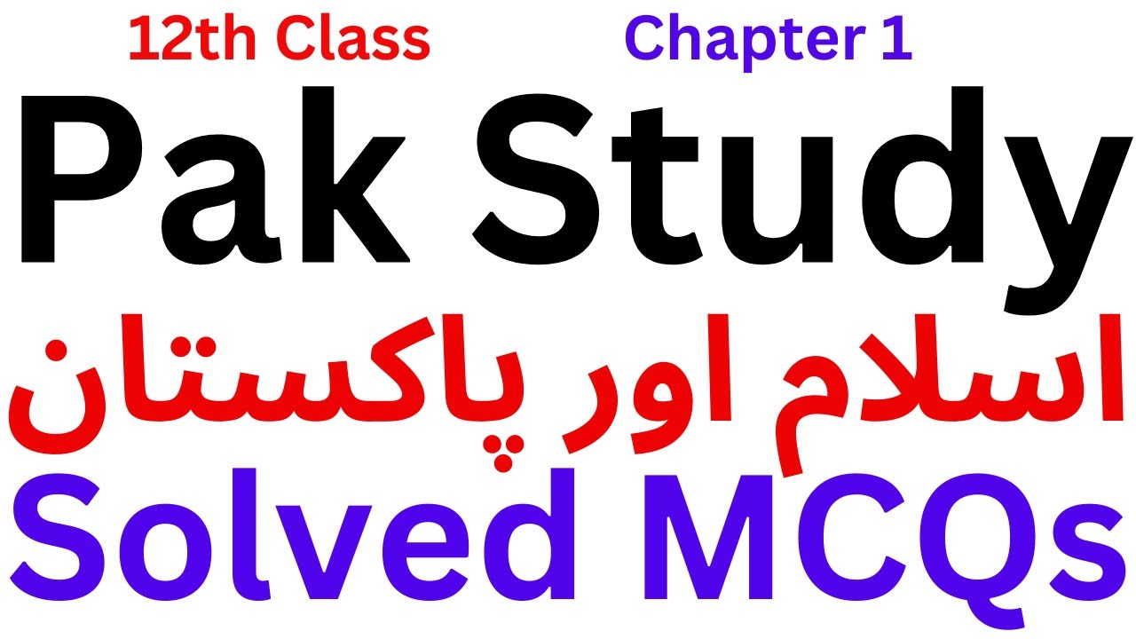 12th Class Pak Study Chapter 1 Solved MCQs | 2nd Year Pak Study Guess Paper 2024 | Pak Study ...