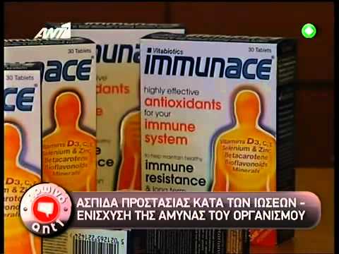 Immunace - YouTube