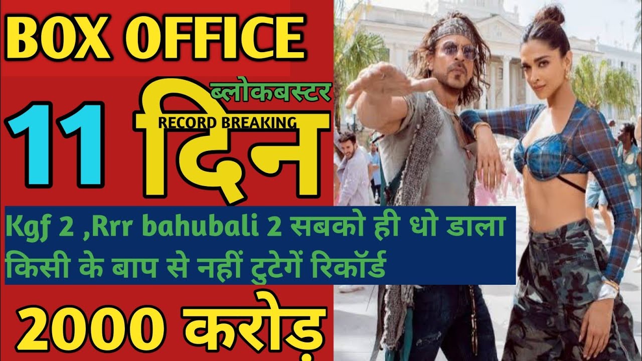 Pathaan box office collection | 11th day collection, Shahrukh khan ...