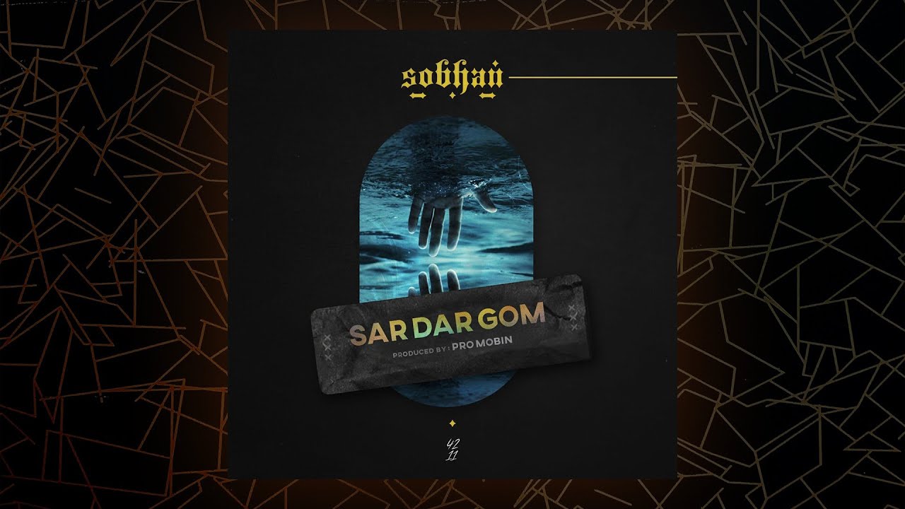 Sobhan - Sardargom (Prod. Pro Mobin) - YouTube