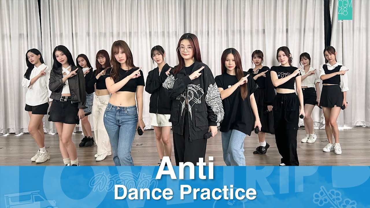 ANTI (Dance Practice Ver.) / CGM48 - YouTube