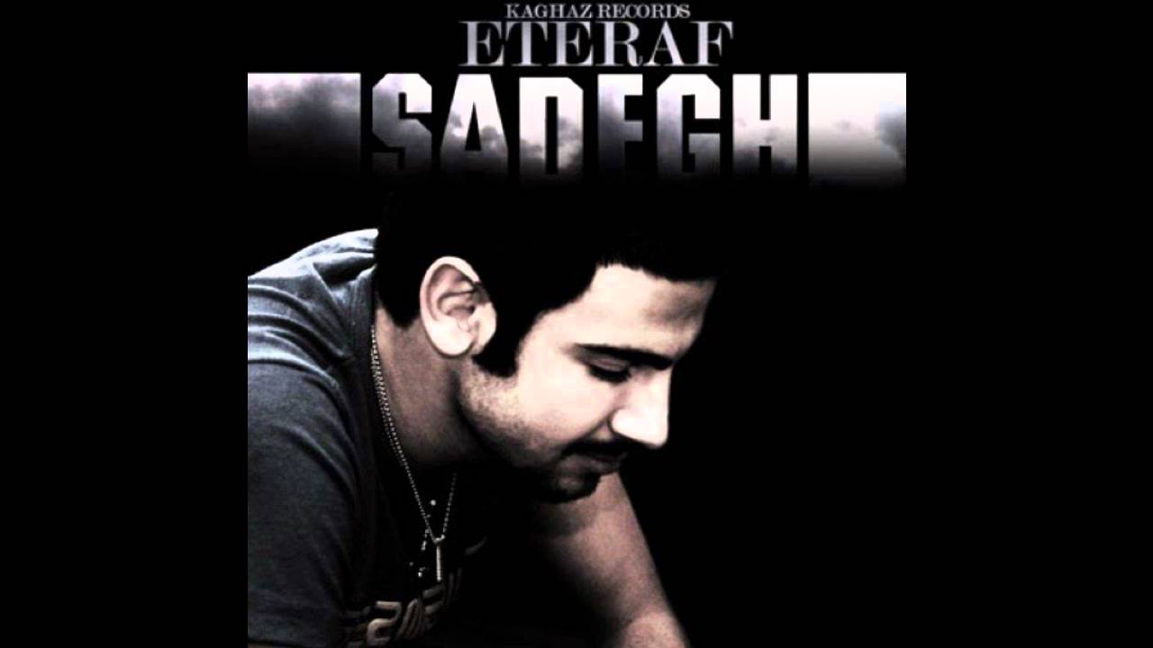 Sadegh - Eteraf - YouTube