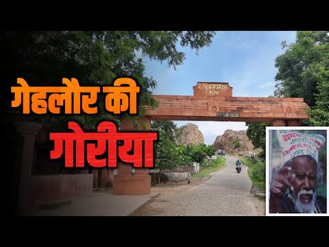 Ghehlor ghati ☺☺ Manghi the montanman @babuchandan8441